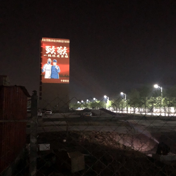 How to guarantee the outdoor advertising projection effect? - Noparde ...