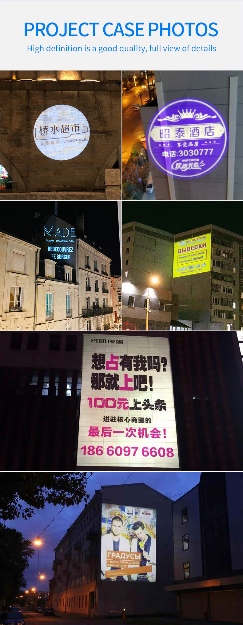 Custom Gobo Projection Outdoor Waterproof Rotation Logo Projector Led ...