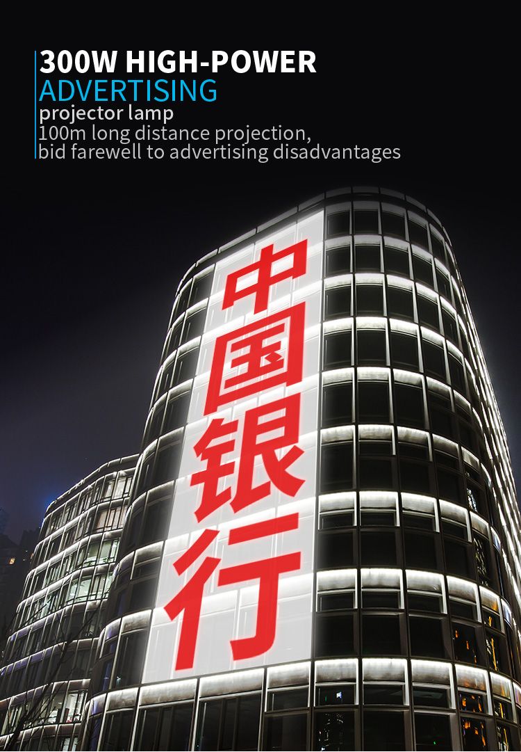 200W Outdoor Laser Logo Projector Custom Advertising Logo Wall ...