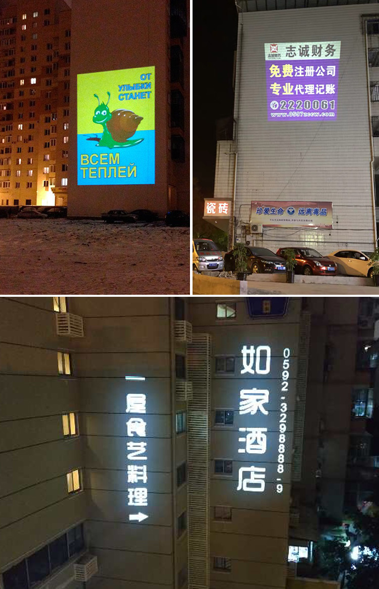 200W Outdoor Laser Logo Projector Custom Advertising Logo Wall ...
