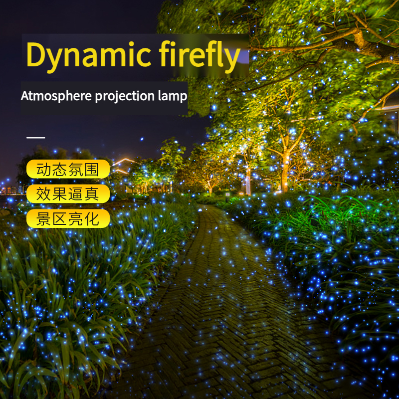 Firefly Laser Light Dynamic Projection Light Ktv Laser Outdoor Park ...