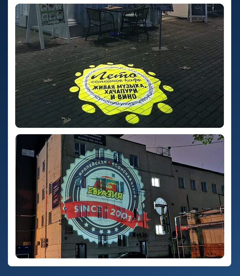 New 80W Custom Gobo Logo Projector Waterproof Outdoor | Personalized ...